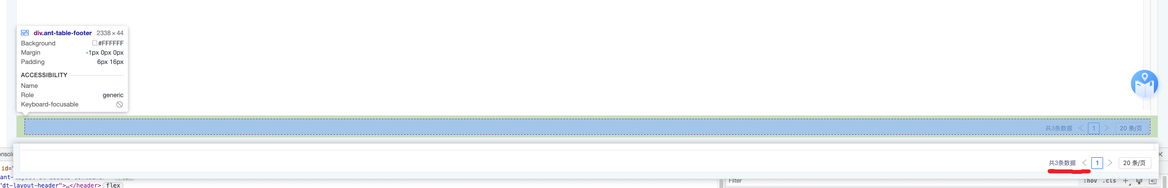 UI5.0 - 1 - Table - footer · Issue #185 · DTStack/ant-design-dtinsight-theme · GitHub