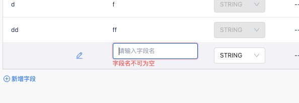UI 5.0 - Form - Input · Issue #190 · DTStack/ant-design-dtinsight-theme · GitHub