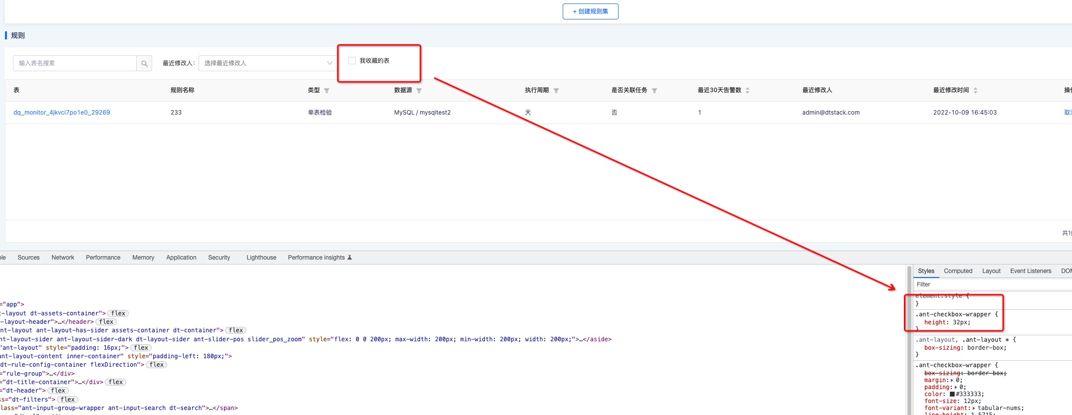 UI5.0 - Checkbox - height · Issue #213 · DTStack/ant-design-dtinsight-theme · GitHub