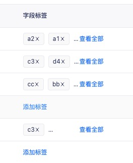 UI5.0 - Tag - margin · Issue #229 · DTStack/ant-design-dtinsight-theme · GitHub