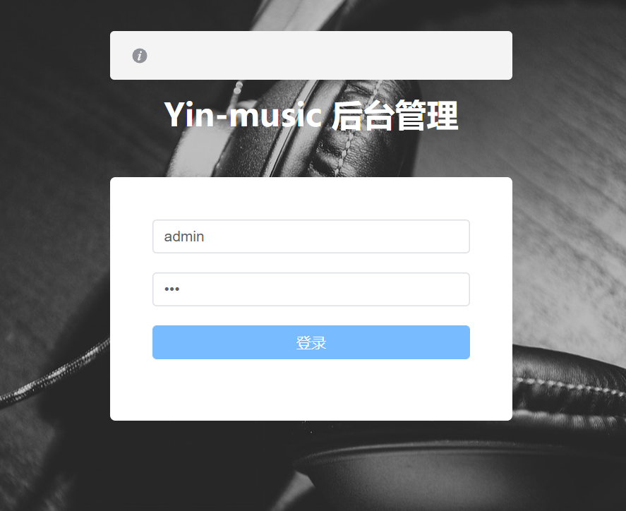 项目运行起来以后，后台登录不了 · Issue #160 · Yin-Hongwei/music-website · GitHub