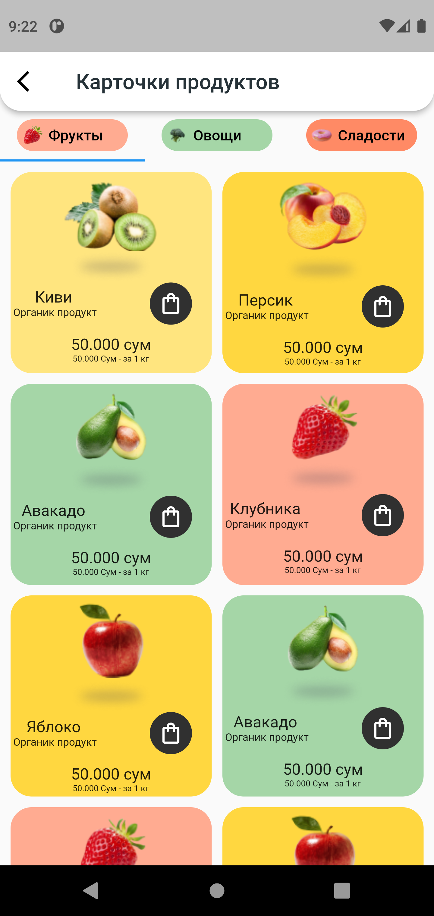 GitHub - TimurQobilov/Product_Cart