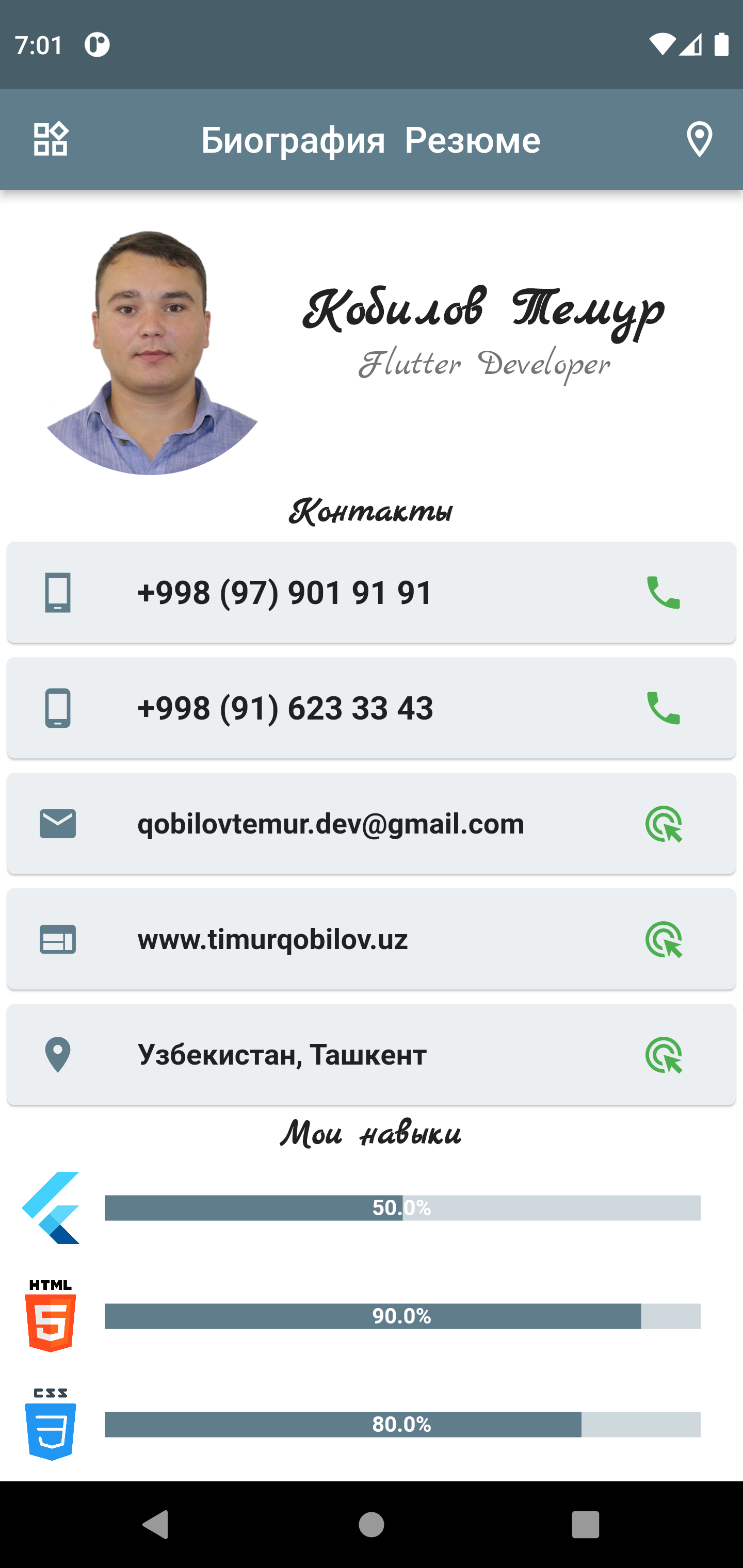 GitHub - TimurQobilov/curriculum_vitae