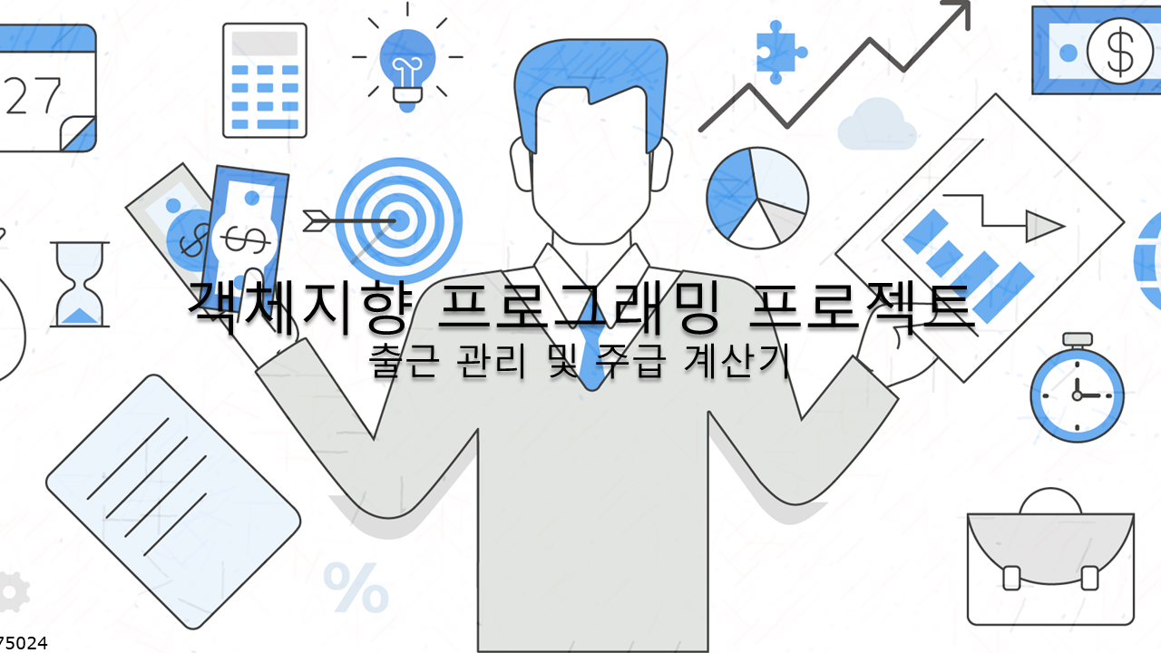 GitHub - Mr-Forger/OOP_Project: 객체지향프로그래밍 프로젝트