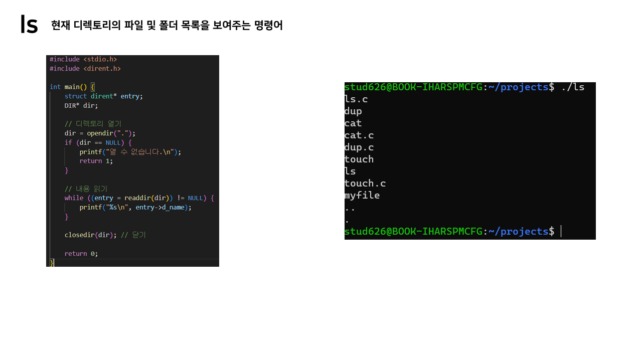 GitHub - Mr-Forger/SysP_Project