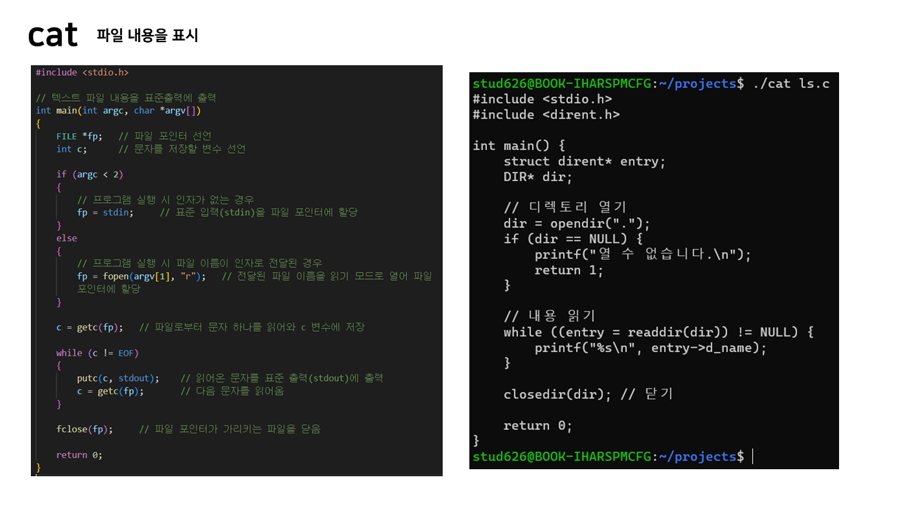 GitHub - Mr-Forger/SysP_Project