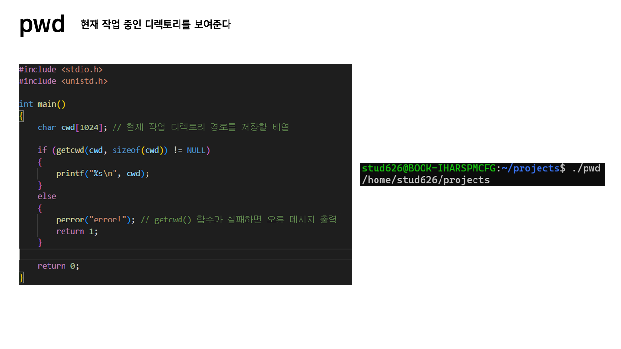 GitHub - Mr-Forger/SysP_Project