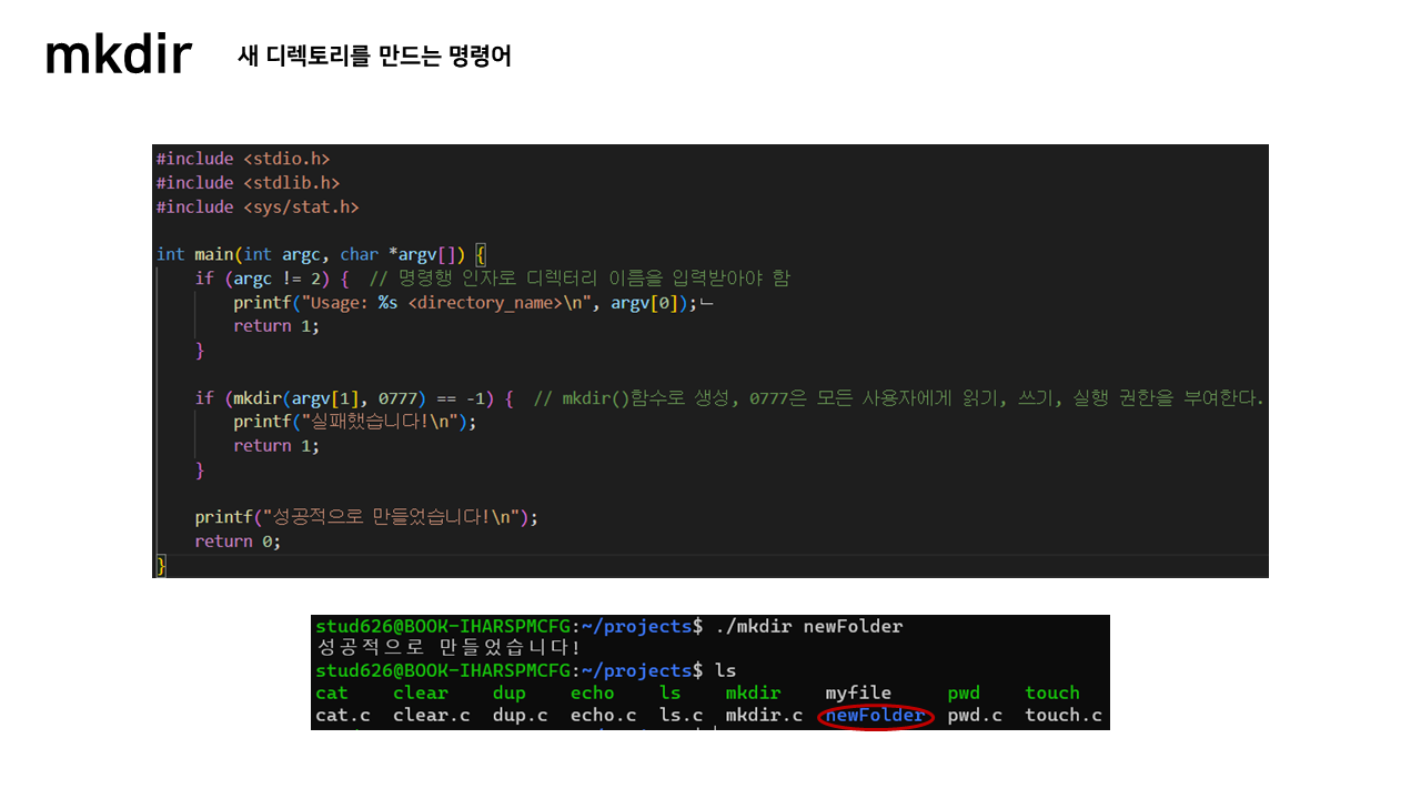 GitHub - Mr-Forger/SysP_Project