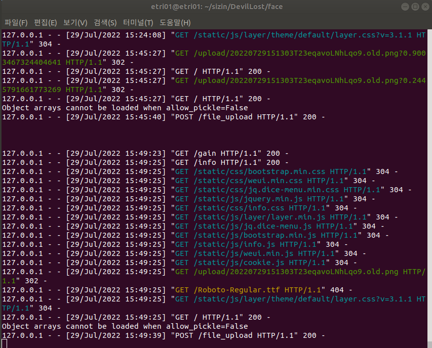 Lem me know How to use this application · Issue #22 · DevilLost/Secure-Face-Recognition-System ...