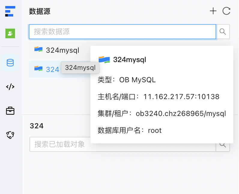 Feature Data Source And Database Interaction Optimization For Team 3379