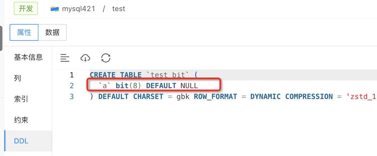[Bug]: The bit type length was not transmitted to the mock data task · Issue #420 · oceanbase ...