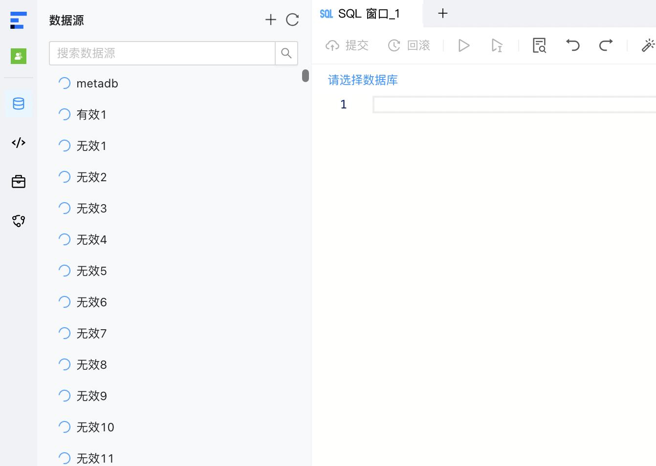Bug Data Source Connection Status Unavailable When There Are A Large Number Of Data Sources