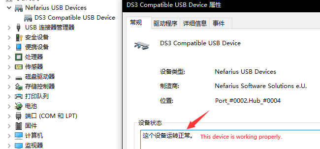 Want a fake DS3 controller to be supported.😢 · nefarius DsHidMini ...