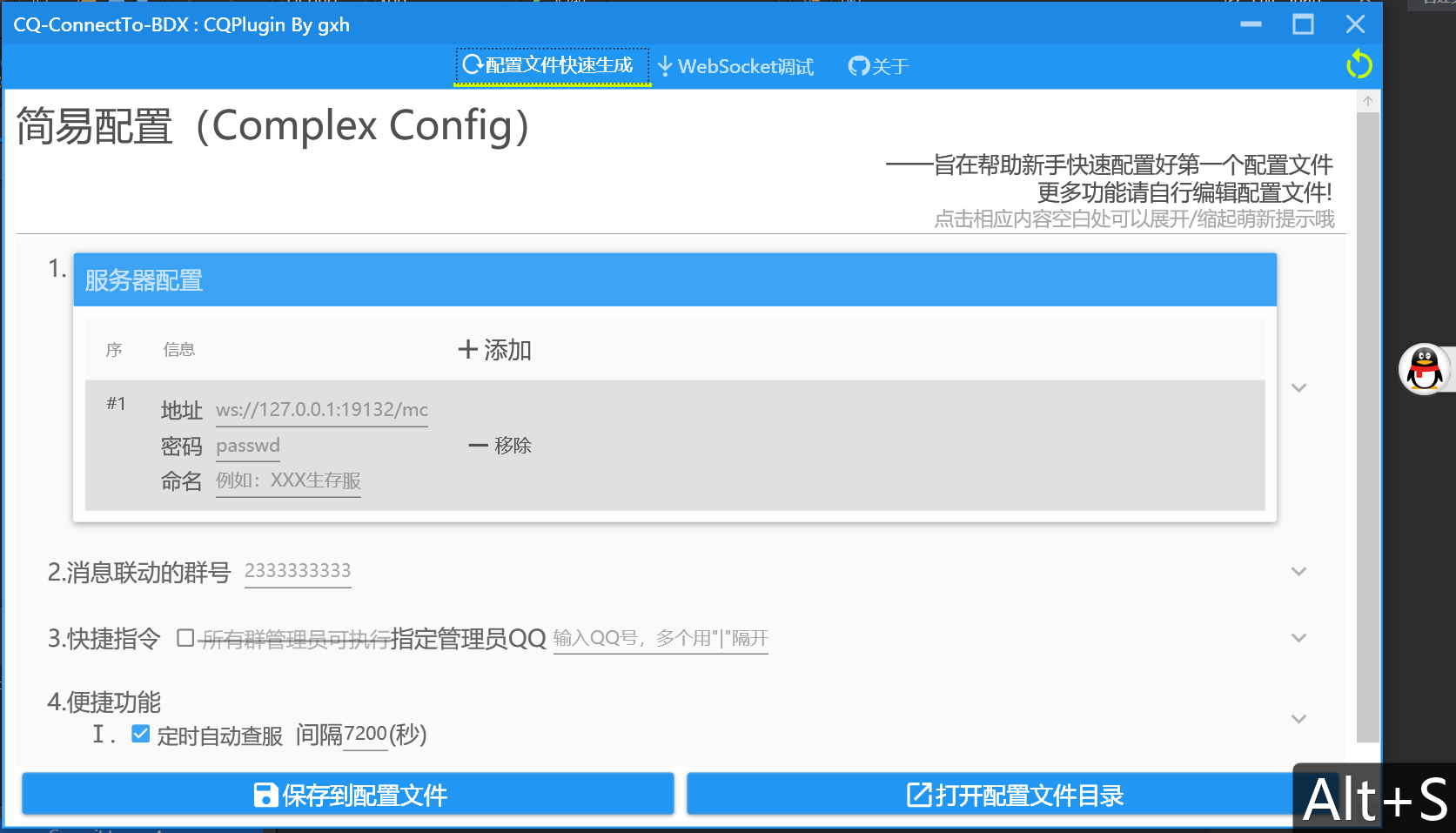 Releases · LazuliKao/CQ-ConnectTo-BDX · GitHub