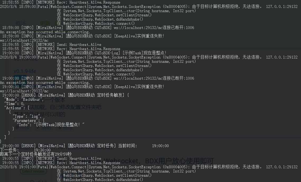 Releases · LazuliKao/CQ-ConnectTo-BDX · GitHub