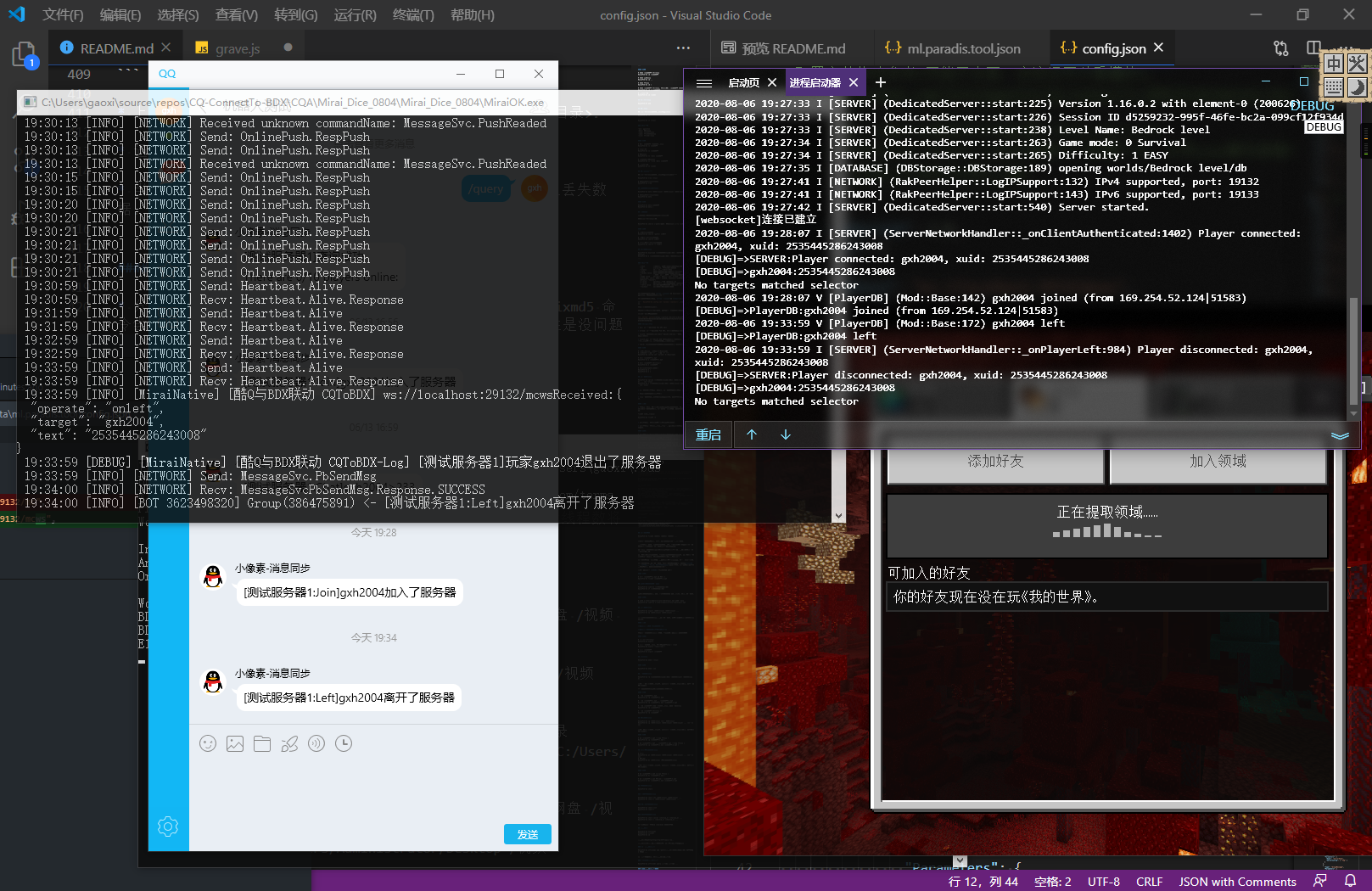 Releases · LazuliKao/CQ-ConnectTo-BDX · GitHub