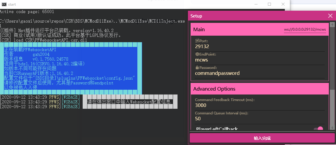 Releases · LazuliKao/PFWebsocketAPI · GitHub