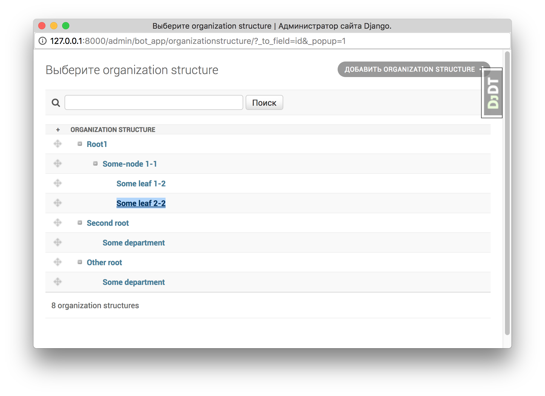 Admin Page Popups Works Incorrectly · Issue 126 · Django Treebearddjango Treebeard · Github