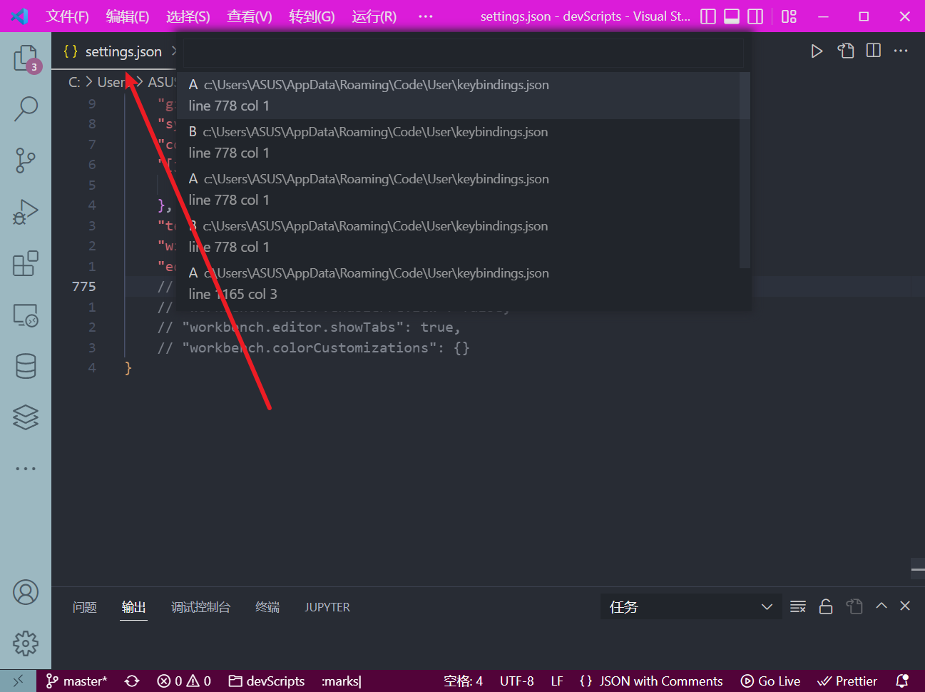 Marks Could Not Jump To The File Correctly Vscodevim Vim