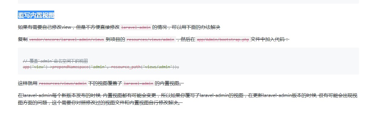 如果用这个框架做ERP，有没有什么要注意得地方啊 · Issue #123 · jqhph/dcat-admin · GitHub