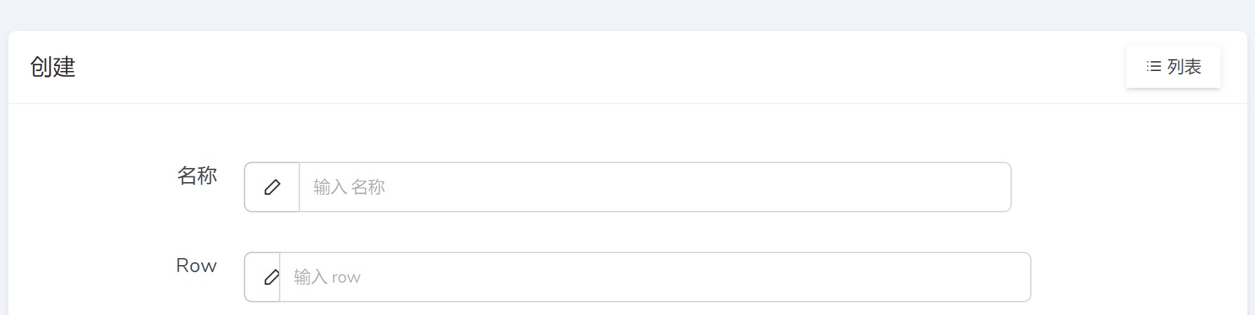 非弹出层数据表单字段为row时，样式问题 · Issue #190 · jqhph/dcat-admin · GitHub