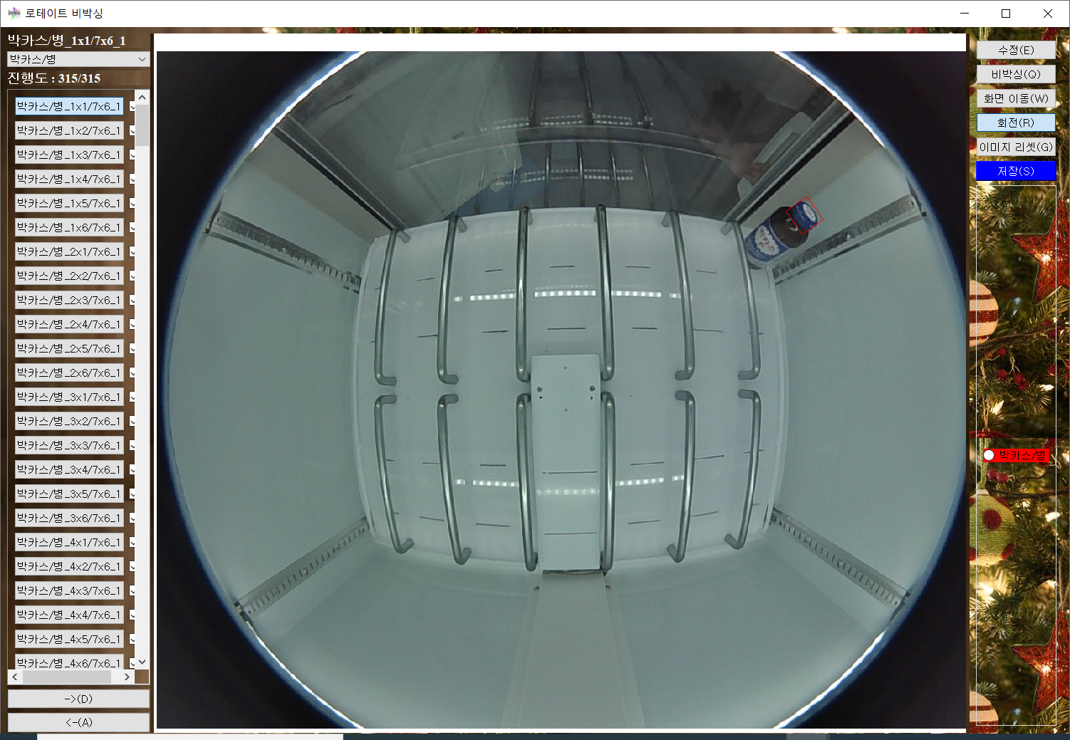 GitHub - woosupRyu/labeling_tool