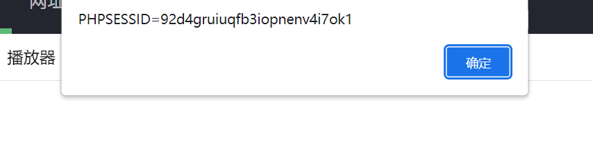 The storage XSS is found in the website background.（网站后台发现存储型XSS） · Issue #1007 · magicblack ...