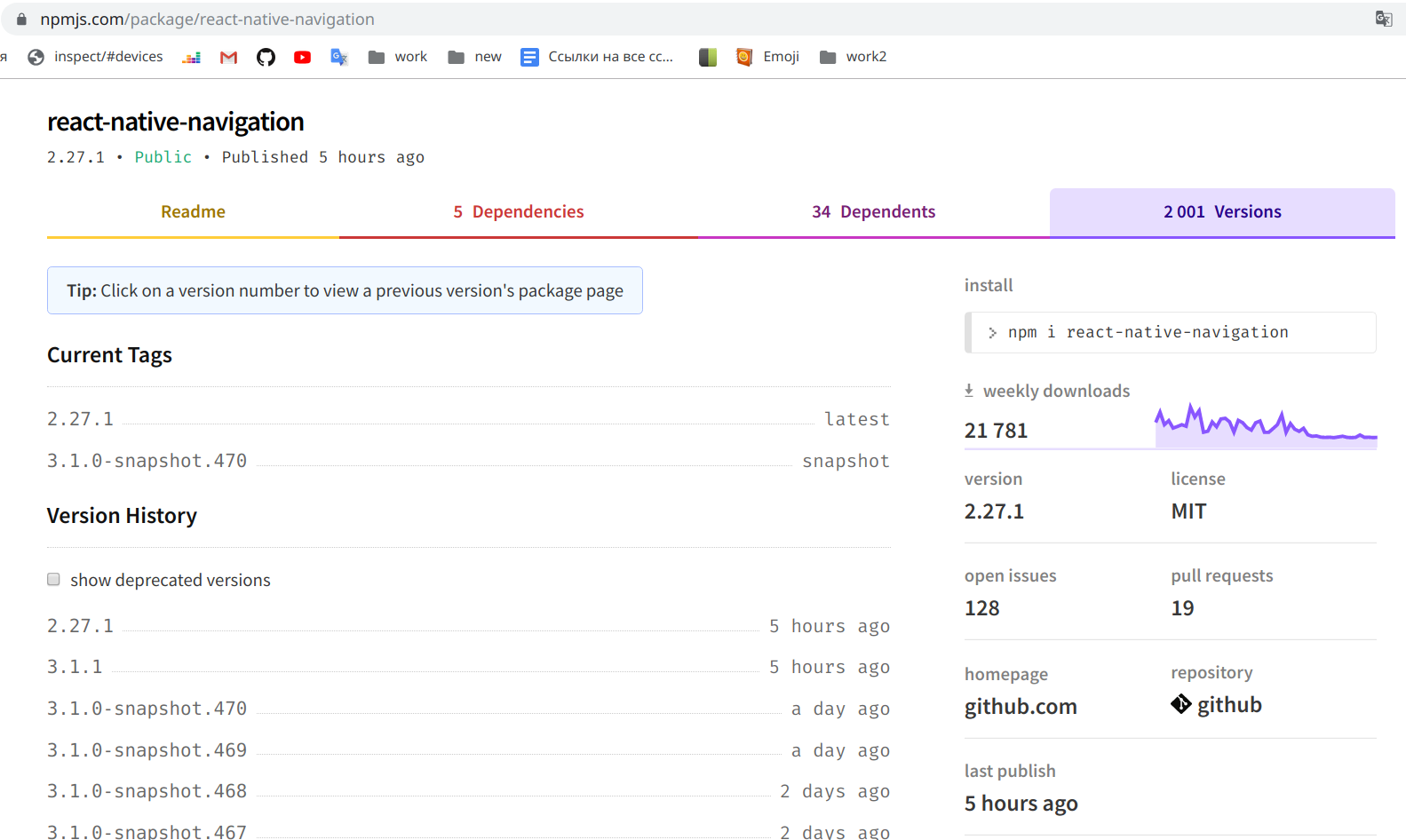 The Latest Version On Npm Is 2xx · Issue 5405 · Wixreact Native Navigation · Github