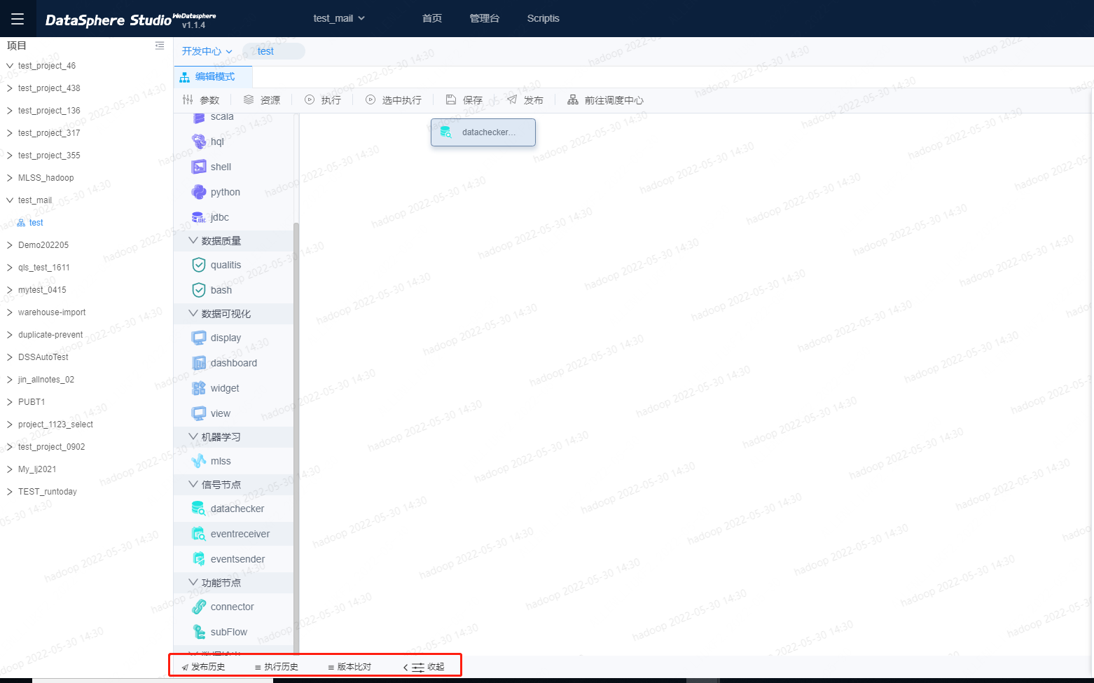 [Feature] The horizontal drag bar below the workflow editing interface is obscured and cannot be ...