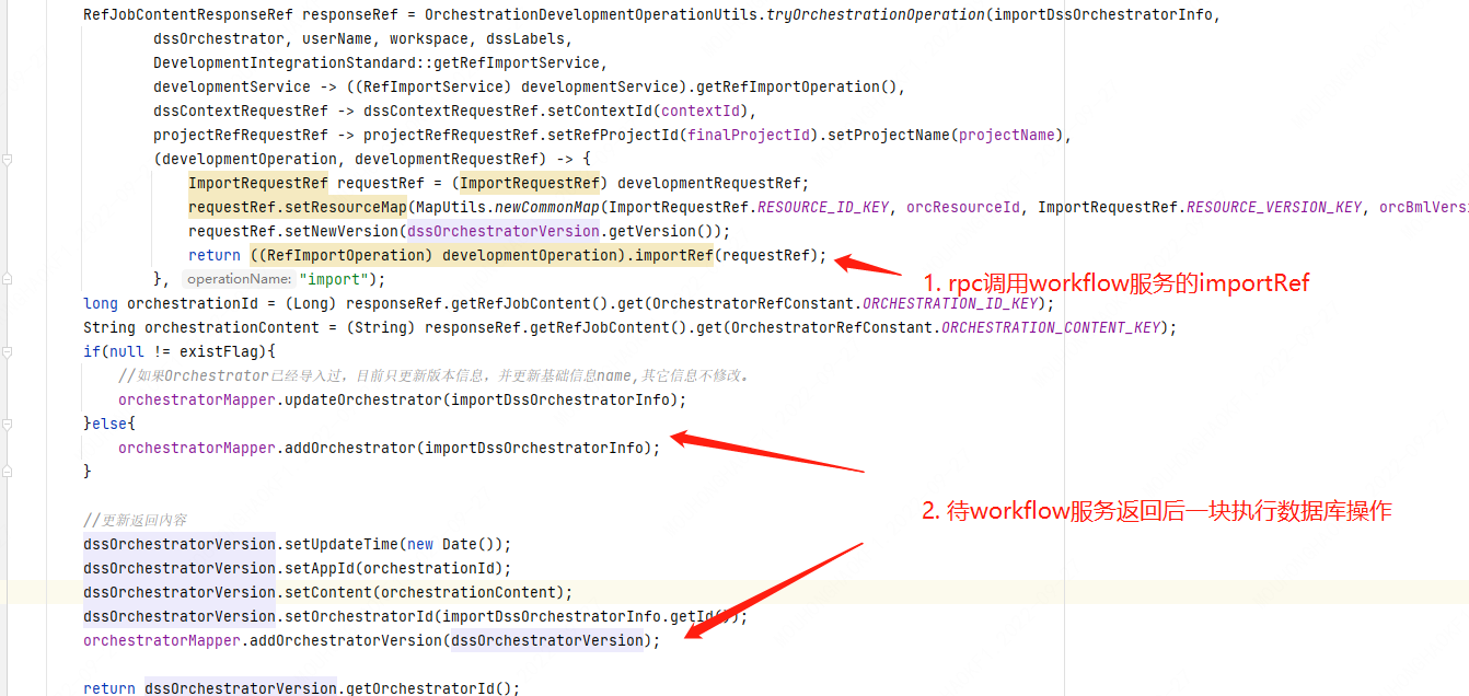 [Feature] Import/Export Orchestration Transaction Optimization · Issue #1062 · WeBankFinTech ...