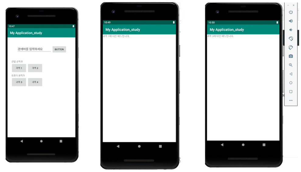 Github Godleeh Android A