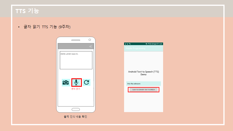 GitHub - Danna-github/SilverEyesApp