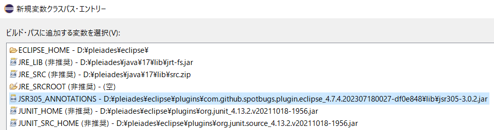 Eclipse Plugin Cant Resolve Findbugsannotations And Jsr305library · Issue 2470 · Spotbugs