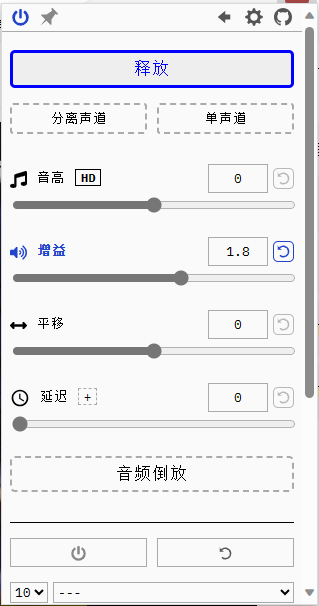 BUG反馈 · Issue #416 · polywock/globalSpeed · GitHub