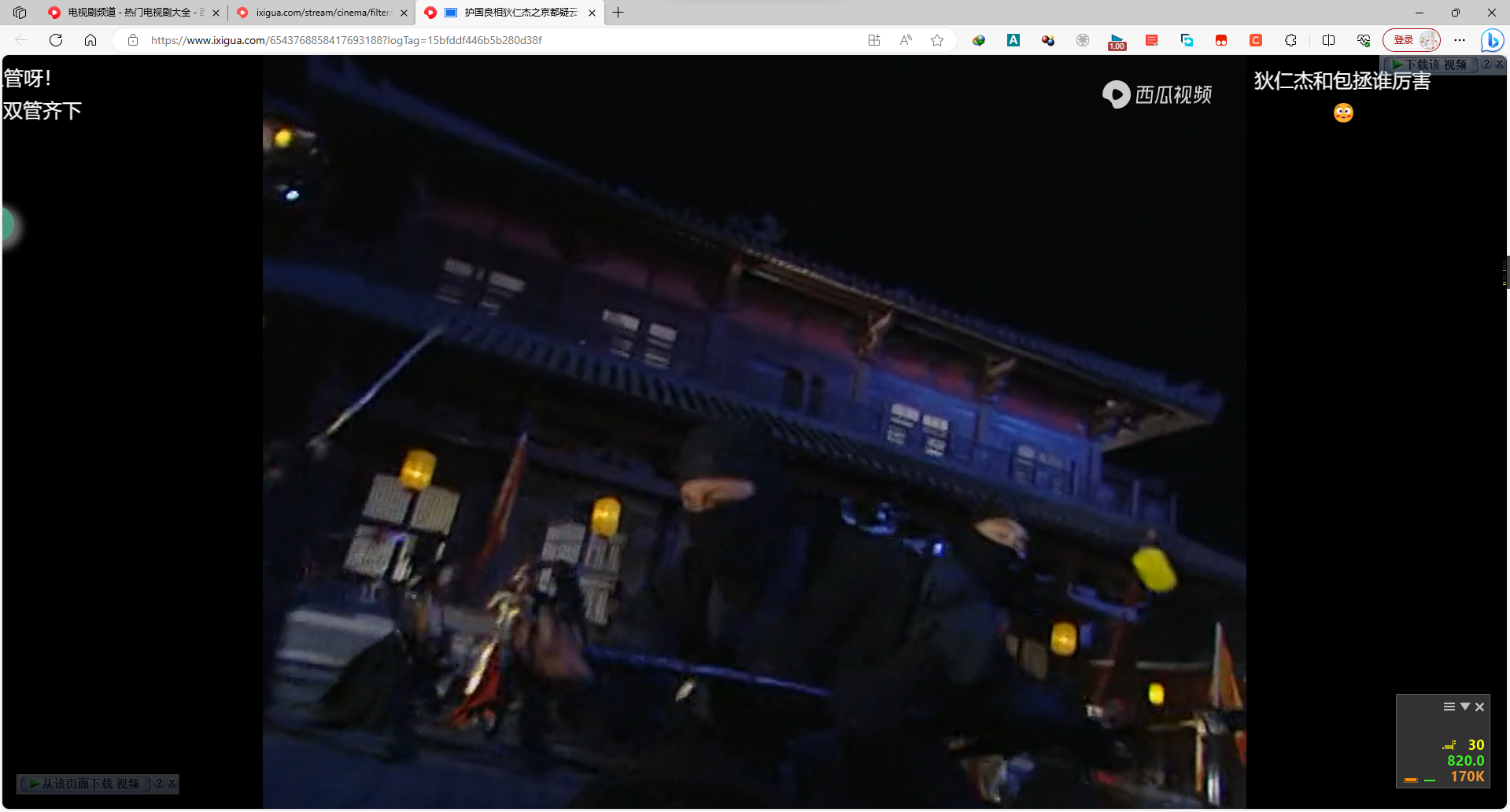 BUG反馈 · Issue #416 · polywock/globalSpeed · GitHub