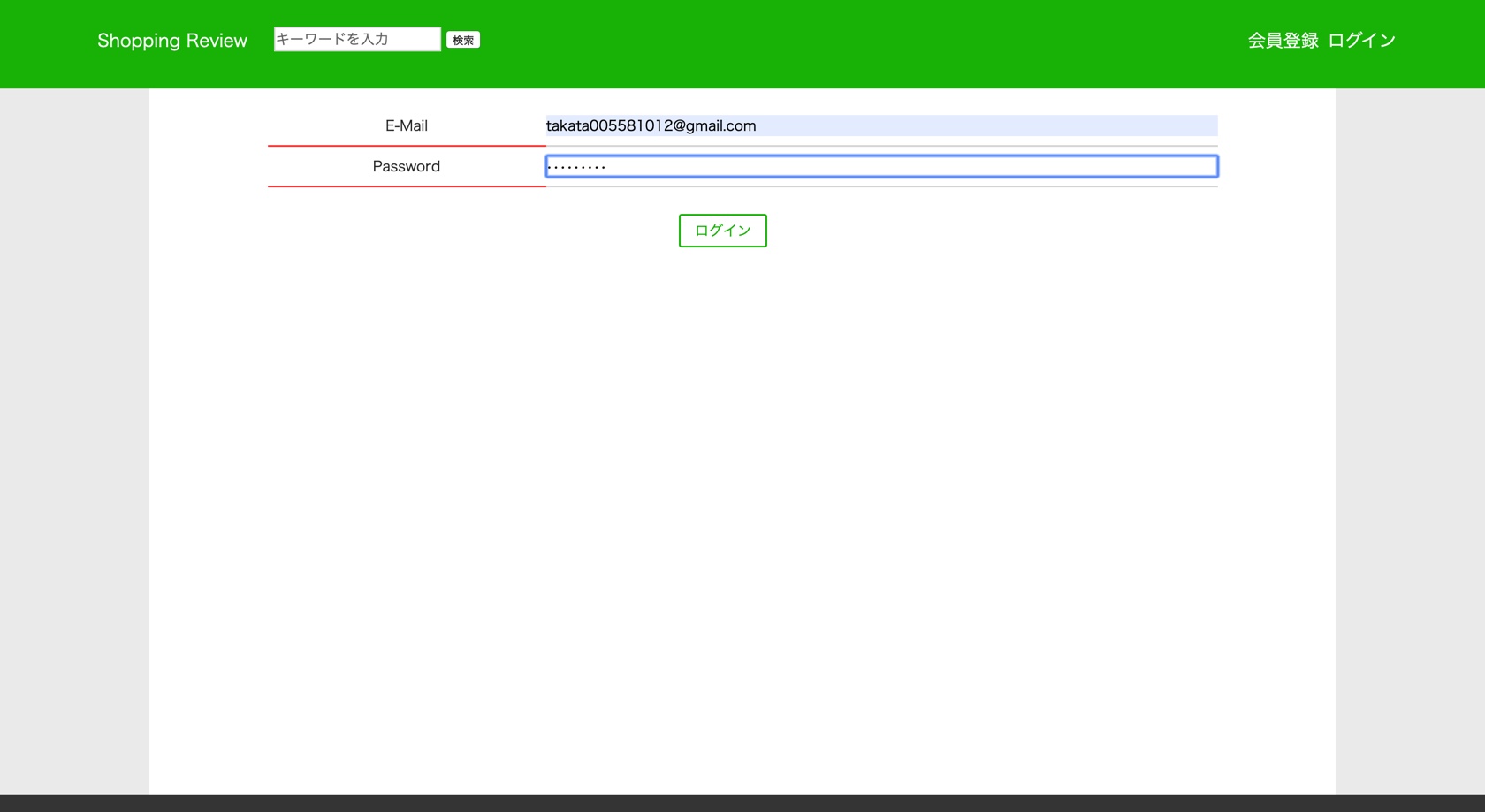 GitHub - MasahiroTakata/shopping_review