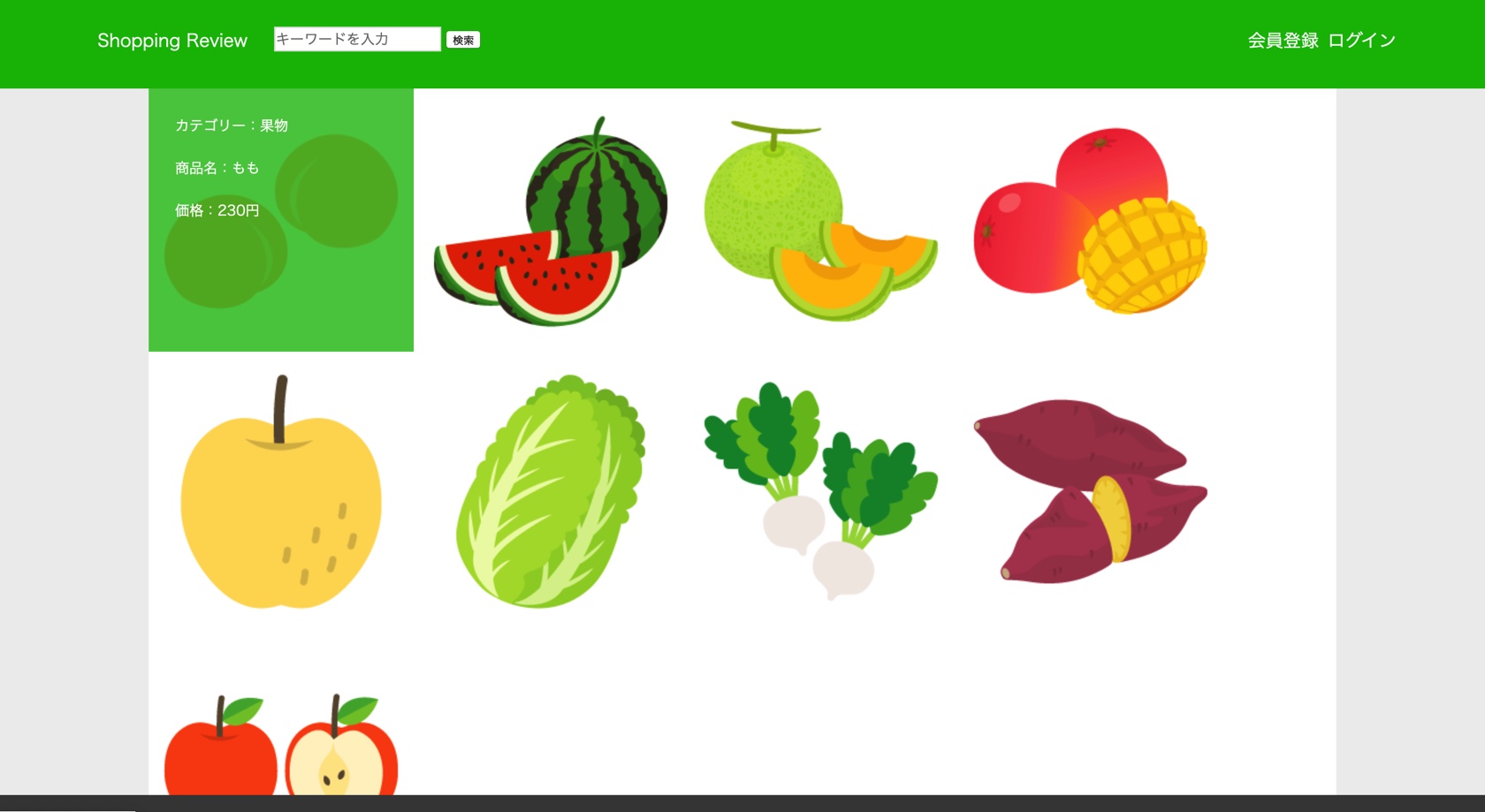 GitHub - MasahiroTakata/shopping_review