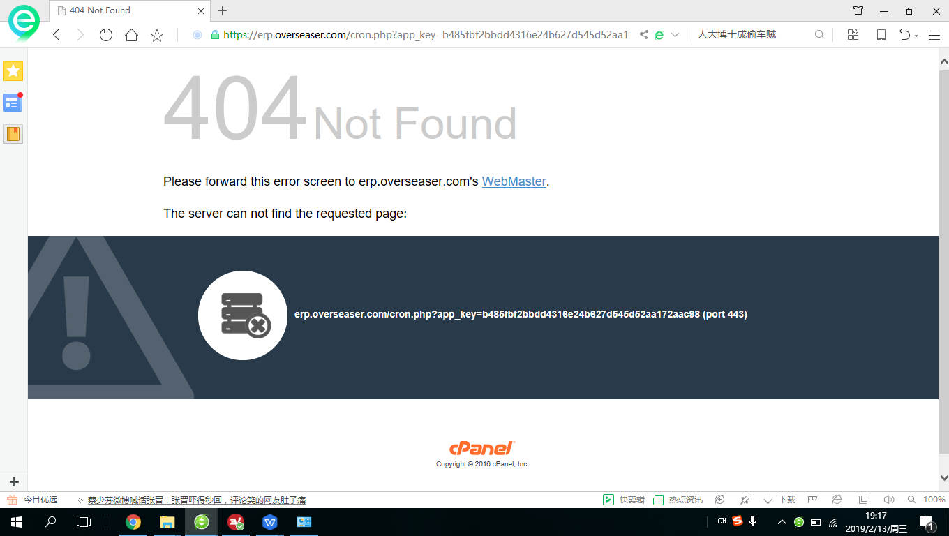 Filter Does NOT Work ERR_NO_PERMITTED_TO_VIEW-- How to Enable Cron ...