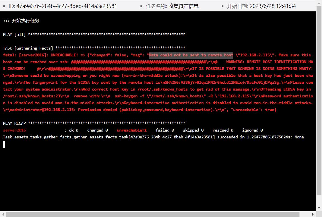 [Question] 远程应用发布报错 · Issue #10841 · jumpserver/jumpserver · GitHub