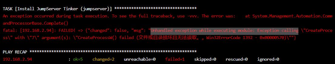 [Question] 远程应用发布报错 · Issue #10841 · jumpserver/jumpserver · GitHub
