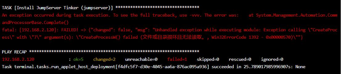 [Question] 远程应用发布报错 · Issue #10841 · jumpserver/jumpserver · GitHub