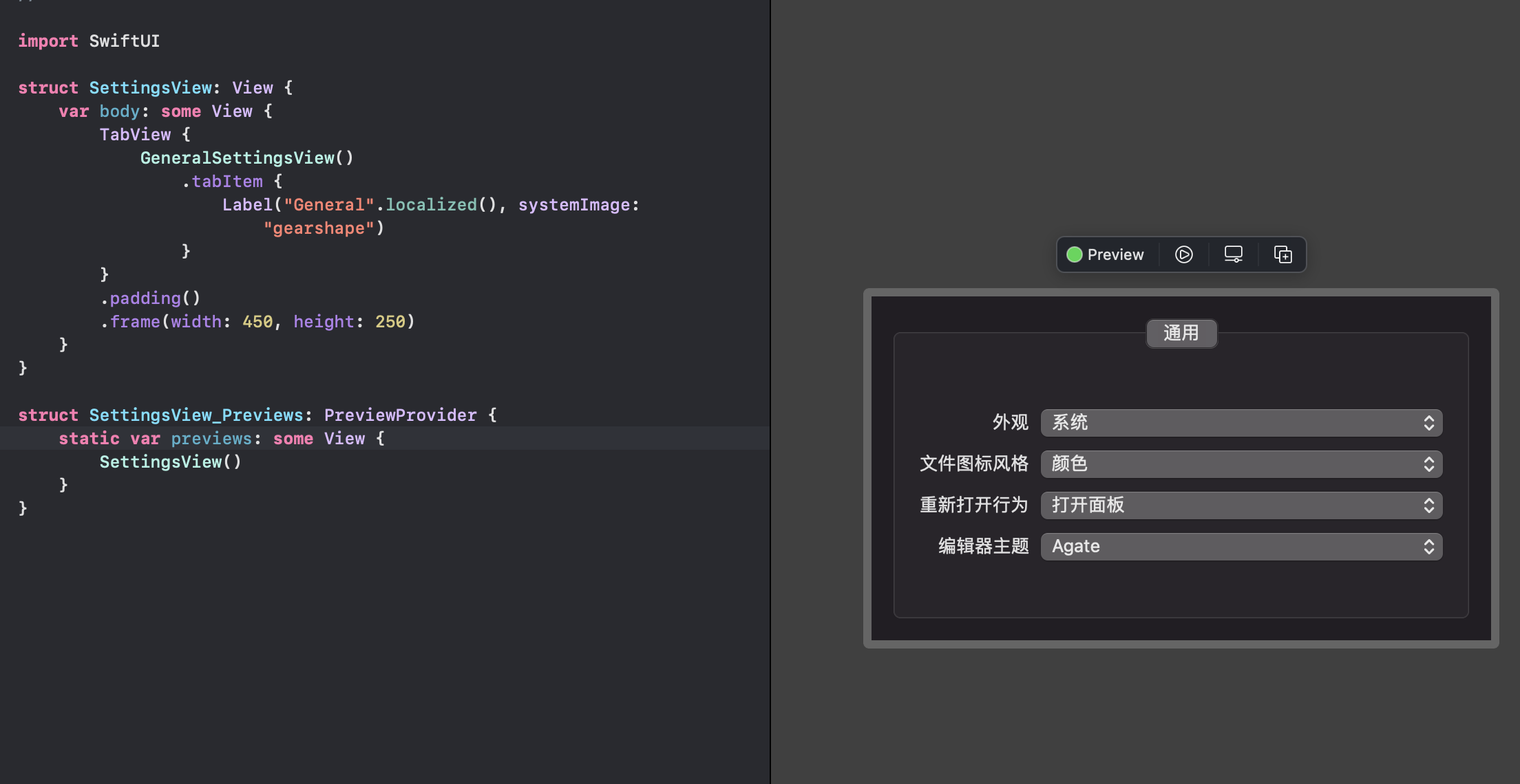 🐞 Setting view doesn't show the icon · Issue #146 · CodeEditApp/CodeEdit · GitHub
