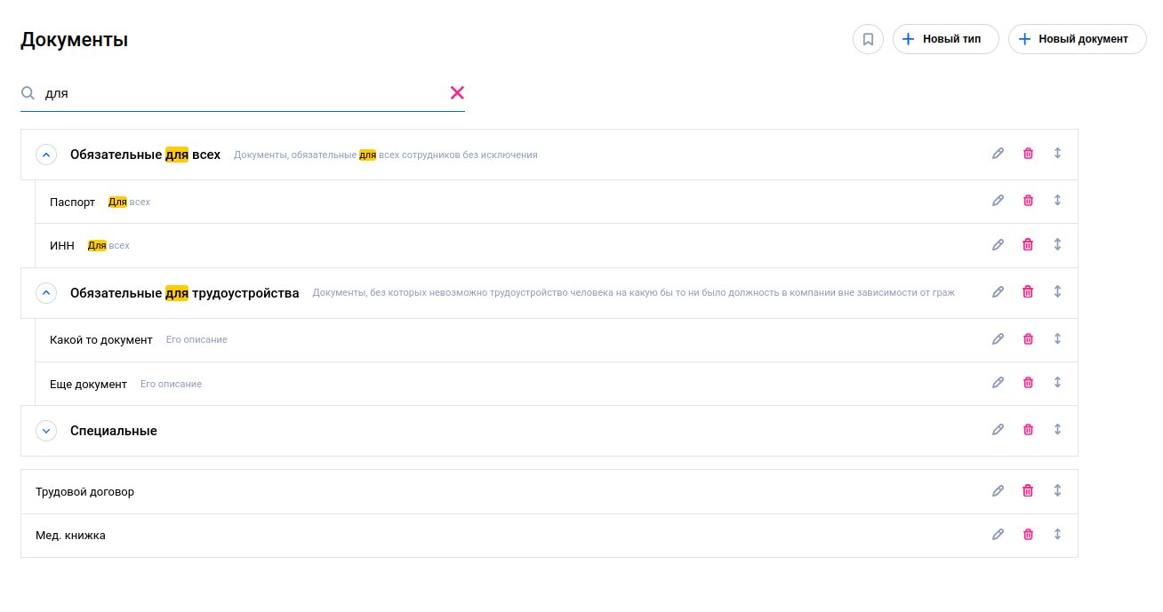 GitHub - kkxley/drag-and-drop-tree