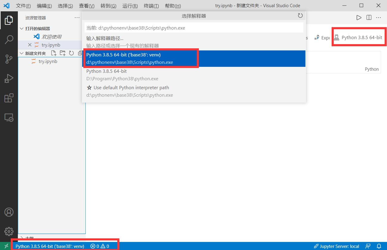 Cannot choose the python kernel I want · Issue #6937 · microsoft/vscode-jupyter · GitHub