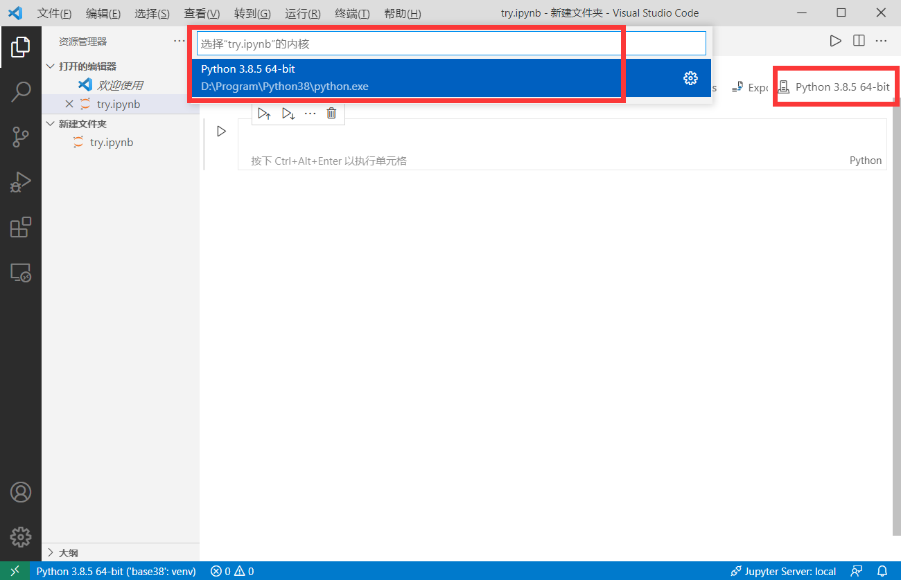 Cannot choose the python kernel I want · Issue #6937 · microsoft/vscode-jupyter · GitHub