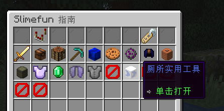 GitHub - ToiletMC/plugin-ToiletUtility