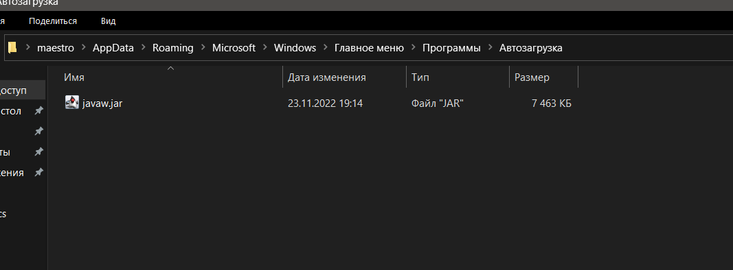 WARNING MALWARE · Issue #296 · MultiPaper/MultiPaper · GitHub