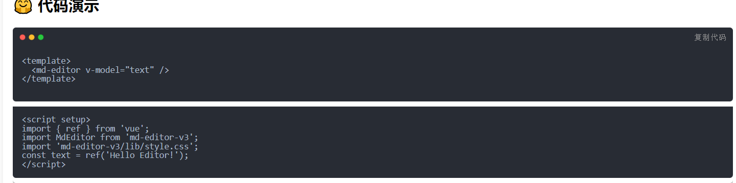 启用previewOnly属性后，部分内容无法渲染 · Issue #145 · imzbf/md-editor-v3 · GitHub