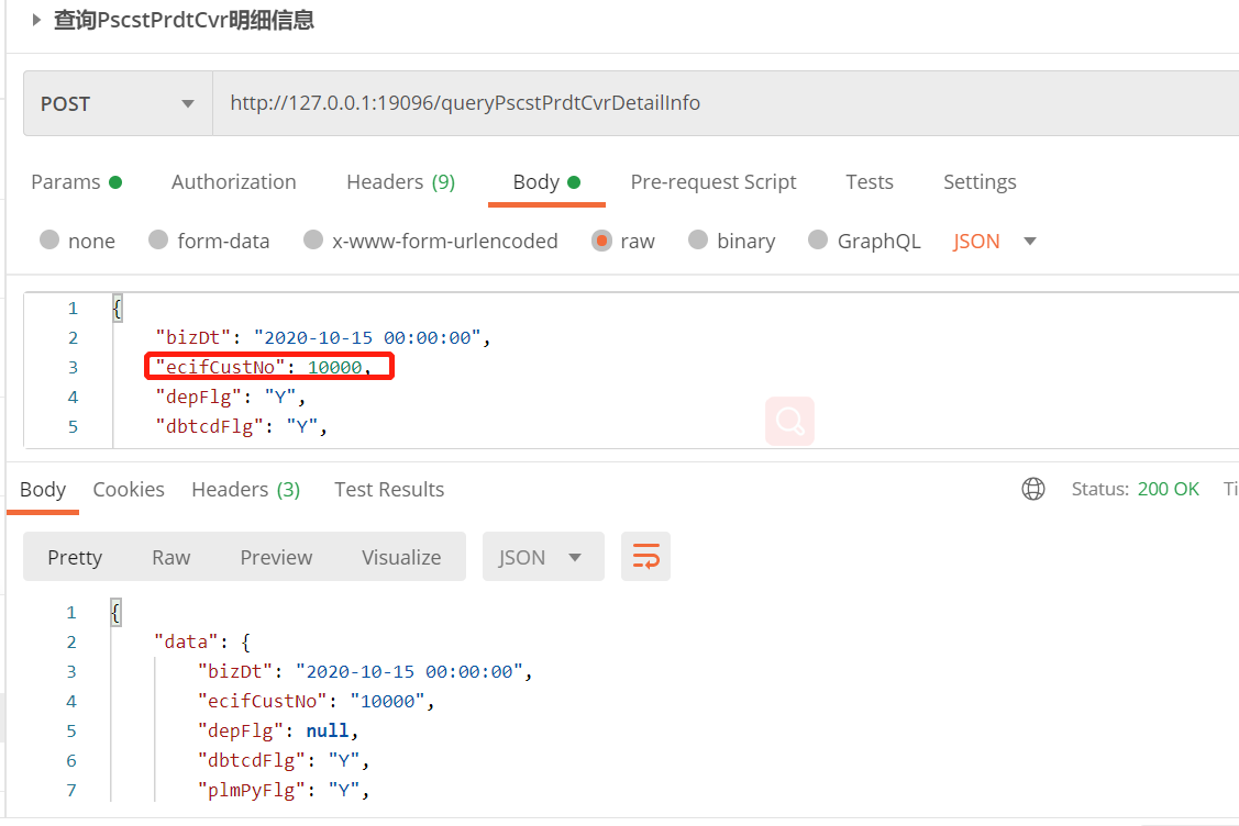 【sharding-proxy】Actual SQL execution results are incorrect (data should have been returned, but ...