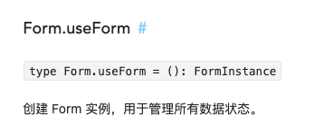 【文档】Form.useForm 类型是不是不太对 · Issue #35313 · ant-design/ant-design · GitHub